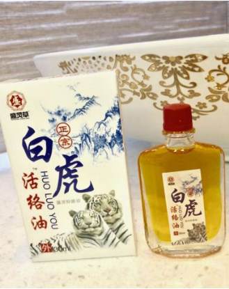 КИТАЙСКИЙ БАЛЬЗАМ «HUO LUO YOU» ДЛЯ НАРУЖНОГО ПРИМЕНЕНИЯ ,30 МЛ в ...